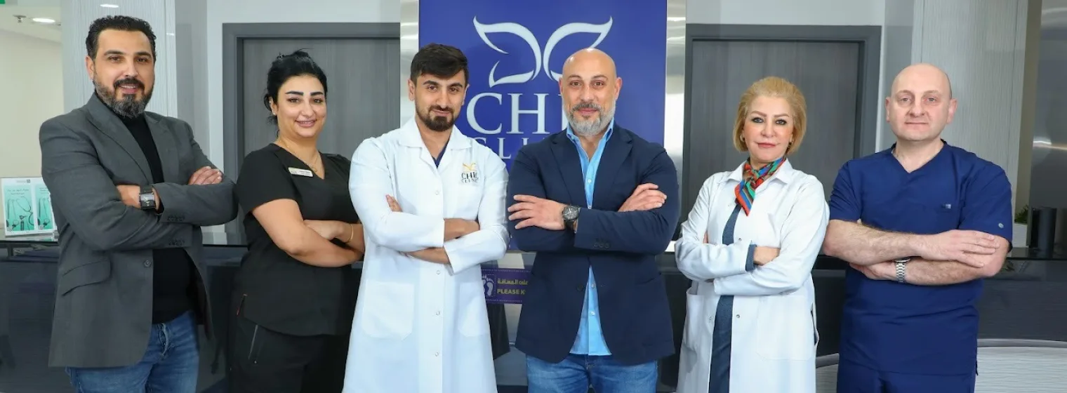 Dental Clinic in Eqaila (العقيلة) - Chic Clinic